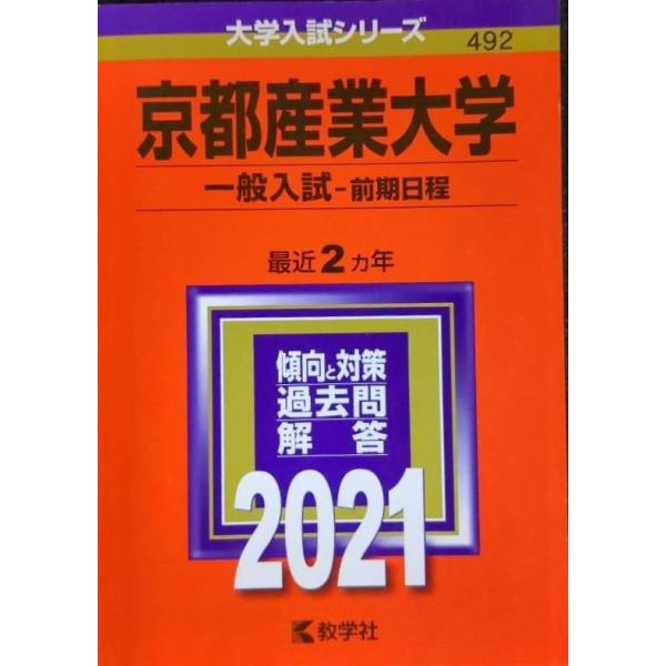 【商品のコンディションについて】コンディションはECサイトの基準に基づいて分類しておりますが、中古商品の特性上、個体差がございます。「未使用に近い」「未使用品」は「新品」ではございません。また、ランクが下がるにつれて、イタミ、汚れ、ヤケが大...