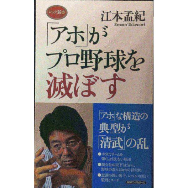 【商品のコンディションについて】コンディションはECサイトの基準に基づいて分類しておりますが、中古商品の特性上、個体差がございます。「未使用に近い」「未使用品」は「新品」ではございません。また、ランクが下がるにつれて、イタミ、汚れ、ヤケが大...