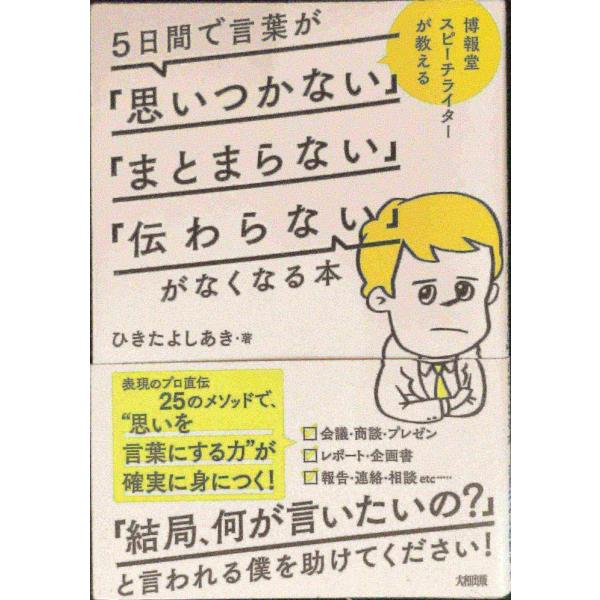 【商品のコンディションについて】コンディションはECサイトの基準に基づいて分類しておりますが、中古商品の特性上、個体差がございます。「未使用に近い」「未使用品」は「新品」ではございません。また、ランクが下がるにつれて、イタミ、汚れ、ヤケが大...
