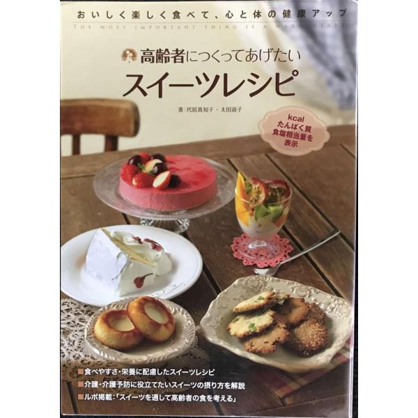 【商品のコンディションについて】コンディションはECサイトの基準に基づいて分類しておりますが、中古商品の特性上、個体差がございます。「未使用に近い」「未使用品」は「新品」ではございません。また、ランクが下がるにつれて、イタミ、汚れ、ヤケが大...
