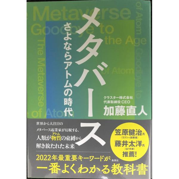 【商品のコンディションについて】コンディションはECサイトの基準に基づいて分類しておりますが、中古商品の特性上、個体差がございます。「未使用に近い」「未使用品」は「新品」ではございません。また、ランクが下がるにつれて、イタミ、汚れ、ヤケが大...