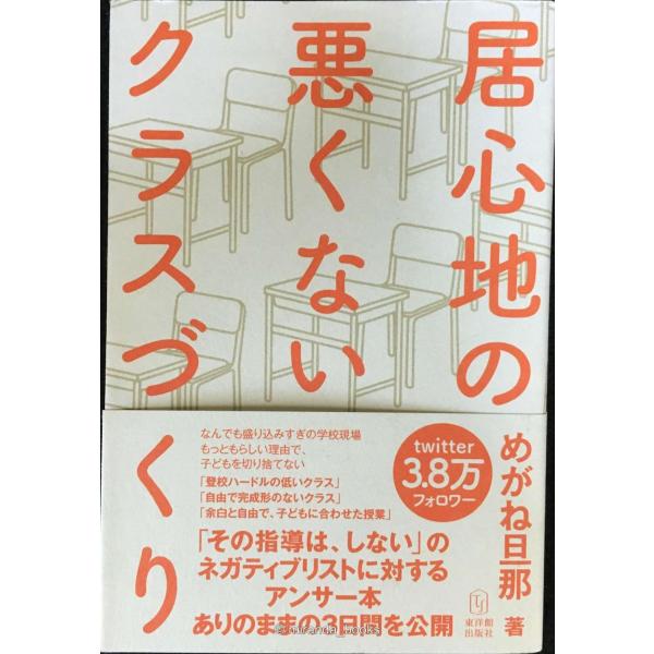 【商品のコンディションについて】コンディションはECサイトの基準に基づいて分類しておりますが、中古商品の特性上、個体差がございます。「未使用に近い」「未使用品」は「新品」ではございません。また、ランクが下がるにつれて、イタミ、汚れ、ヤケが大...