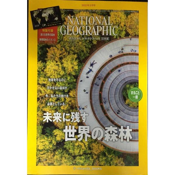 【商品のコンディションについて】コンディションはECサイトの基準に基づいて分類しておりますが、中古商品の特性上、個体差がございます。「未使用に近い」「未使用品」は「新品」ではございません。また、ランクが下がるにつれて、イタミ、汚れ、ヤケが大...