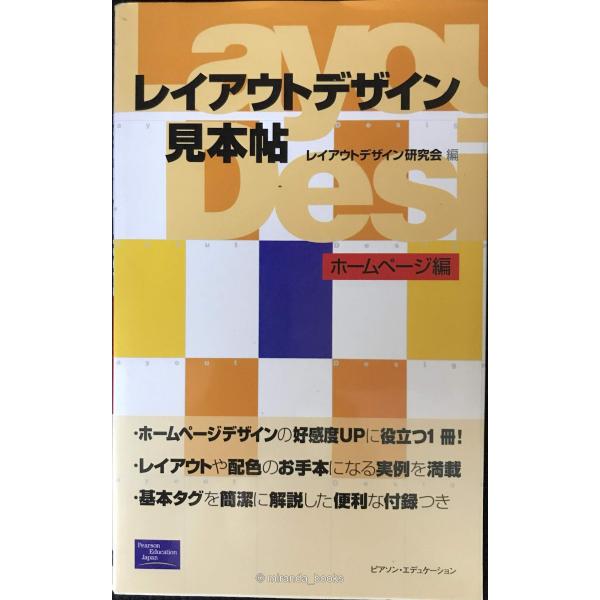 【商品のコンディションについて】コンディションはECサイトの基準に基づいて分類しておりますが、中古商品の特性上、個体差がございます。「未使用に近い」「未使用品」は「新品」ではございません。また、ランクが下がるにつれて、イタミ、汚れ、ヤケが大...