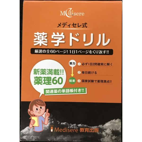 【商品のコンディションについて】コンディションはECサイトの基準に基づいて分類しておりますが、中古商品の特性上、個体差がございます。「未使用に近い」「未使用品」は「新品」ではございません。また、ランクが下がるにつれて、イタミ、汚れ、ヤケが大...