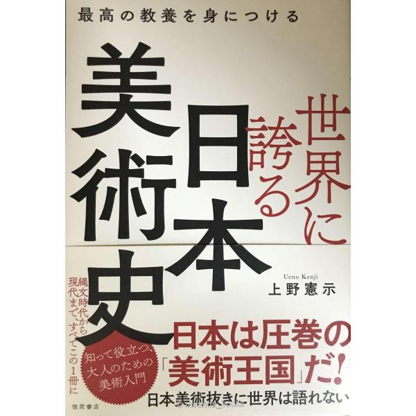 【商品のコンディションについて】コンディションはECサイトの基準に基づいて分類しておりますが、中古商品の特性上、個体差がございます。「未使用に近い」「未使用品」は「新品」ではございません。また、ランクが下がるにつれて、イタミ、汚れ、ヤケが大...