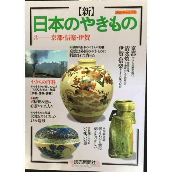 【商品のコンディションについて】コンディションはECサイトの基準に基づいて分類しておりますが、中古商品の特性上、個体差がございます。「未使用に近い」「未使用品」は「新品」ではございません。また、ランクが下がるにつれて、イタミ、汚れ、ヤケが大...