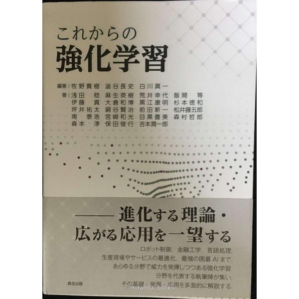 【商品のコンディションについて】コンディションはECサイトの基準に基づいて分類しておりますが、中古商品の特性上、個体差がございます。「未使用に近い」「未使用品」は「新品」ではございません。また、ランクが下がるにつれて、イタミ、汚れ、ヤケが大...