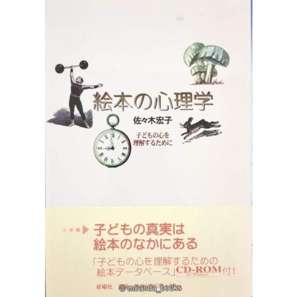 【商品のコンディションについて】コンディションはECサイトの基準に基づいて分類しておりますが、中古商品の特性上、個体差がございます。「未使用に近い」「未使用品」は「新品」ではございません。また、ランクが下がるにつれて、イタミ、汚れ、ヤケが大...