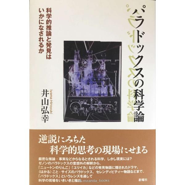 【商品のコンディションについて】コンディションはECサイトの基準に基づいて分類しておりますが、中古商品の特性上、個体差がございます。「未使用に近い」「未使用品」は「新品」ではございません。また、ランクが下がるにつれて、イタミ、汚れ、ヤケが大...