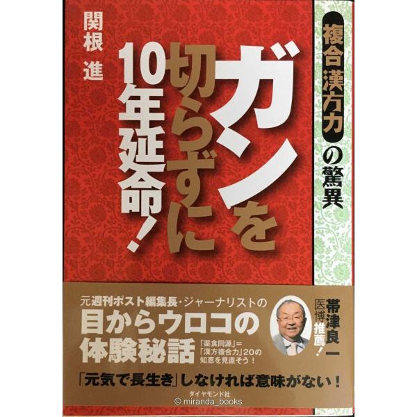 【商品のコンディションについて】コンディションはECサイトの基準に基づいて分類しておりますが、中古商品の特性上、個体差がございます。「未使用に近い」「未使用品」は「新品」ではございません。また、ランクが下がるにつれて、イタミ、汚れ、ヤケが大...