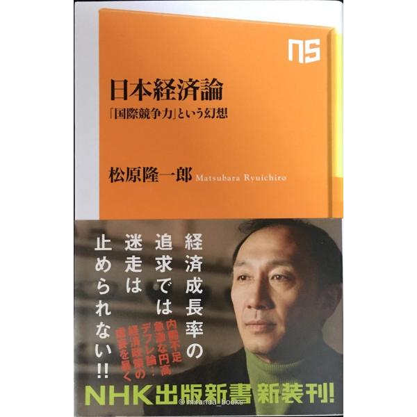 【商品のコンディションについて】コンディションはECサイトの基準に基づいて分類しておりますが、中古商品の特性上、個体差がございます。「未使用に近い」「未使用品」は「新品」ではございません。また、ランクが下がるにつれて、イタミ、汚れ、ヤケが大...
