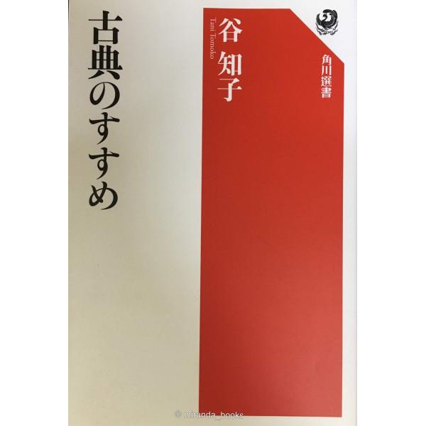 【商品のコンディションについて】コンディションはECサイトの基準に基づいて分類しておりますが、中古商品の特性上、個体差がございます。「未使用に近い」「未使用品」は「新品」ではございません。また、ランクが下がるにつれて、イタミ、汚れ、ヤケが大...