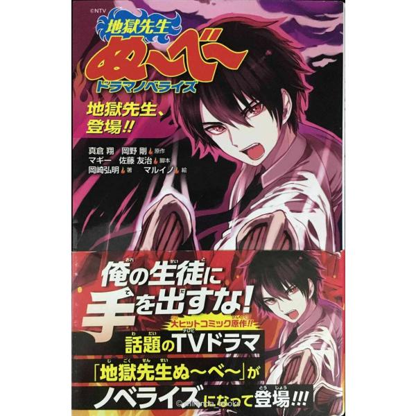 【商品のコンディションについて】コンディションはECサイトの基準に基づいて分類しておりますが、中古商品の特性上、個体差がございます。「未使用に近い」「未使用品」は「新品」ではございません。また、ランクが下がるにつれて、イタミ、汚れ、ヤケが大...