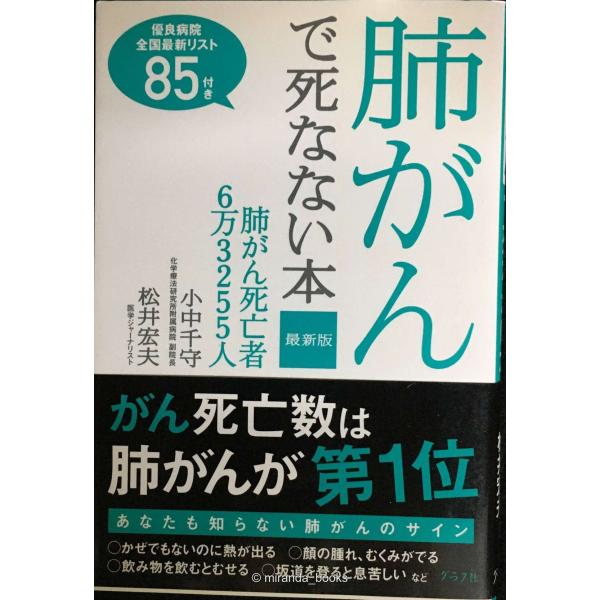 【商品のコンディションについて】コンディションはECサイトの基準に基づいて分類しておりますが、中古商品の特性上、個体差がございます。「未使用に近い」「未使用品」は「新品」ではございません。また、ランクが下がるにつれて、イタミ、汚れ、ヤケが大...