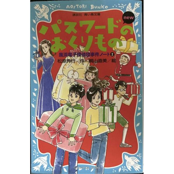 【商品のコンディションについて】コンディションはECサイトの基準に基づいて分類しておりますが、中古商品の特性上、個体差がございます。「未使用に近い」「未使用品」は「新品」ではございません。また、ランクが下がるにつれて、イタミ、汚れ、ヤケが大...
