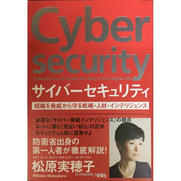 【商品のコンディションについて】コンディションはECサイトの基準に基づいて分類しておりますが、中古商品の特性上、個体差がございます。「未使用に近い」「未使用品」は「新品」ではございません。また、ランクが下がるにつれて、イタミ、汚れ、ヤケが大...