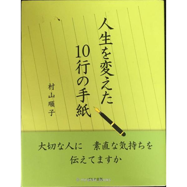 【商品のコンディションについて】コンディションはECサイトの基準に基づいて分類しておりますが、中古商品の特性上、個体差がございます。「未使用に近い」「未使用品」は「新品」ではございません。また、ランクが下がるにつれて、イタミ、汚れ、ヤケが大...