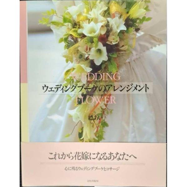 【商品のコンディションについて】コンディションはECサイトの基準に基づいて分類しておりますが、中古商品の特性上、個体差がございます。「未使用に近い」「未使用品」は「新品」ではございません。また、ランクが下がるにつれて、イタミ、汚れ、ヤケが大...