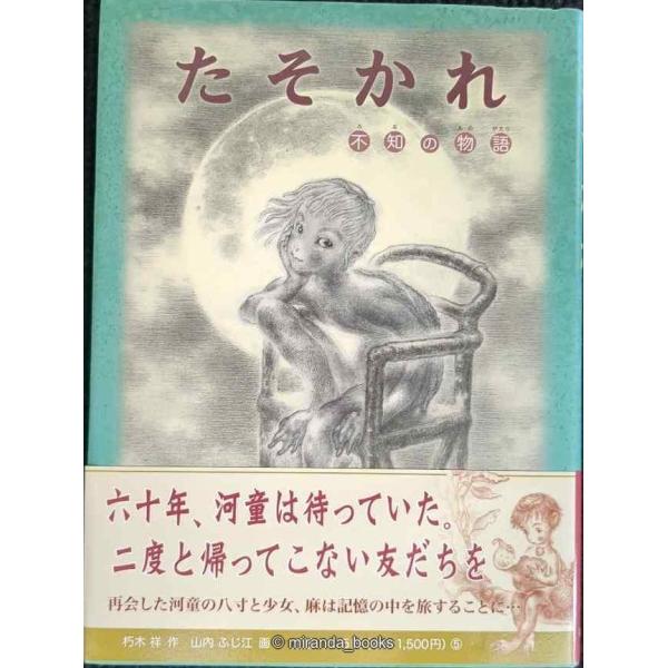 【商品のコンディションについて】コンディションはECサイトの基準に基づいて分類しておりますが、中古商品の特性上、個体差がございます。「未使用に近い」「未使用品」は「新品」ではございません。また、ランクが下がるにつれて、イタミ、汚れ、ヤケが大...