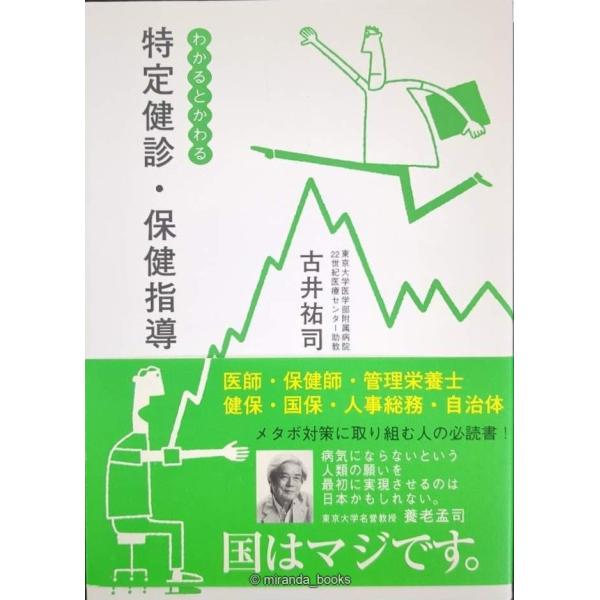 【商品のコンディションについて】コンディションはECサイトの基準に基づいて分類しておりますが、中古商品の特性上、個体差がございます。「未使用に近い」「未使用品」は「新品」ではございません。また、ランクが下がるにつれて、イタミ、汚れ、ヤケが大...