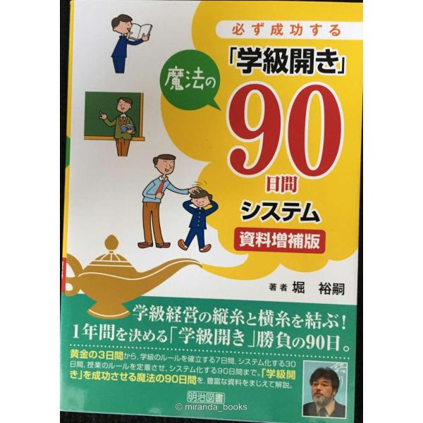 【商品のコンディションについて】コンディションはECサイトの基準に基づいて分類しておりますが、中古商品の特性上、個体差がございます。「未使用に近い」「未使用品」は「新品」ではございません。また、ランクが下がるにつれて、イタミ、汚れ、ヤケが大...