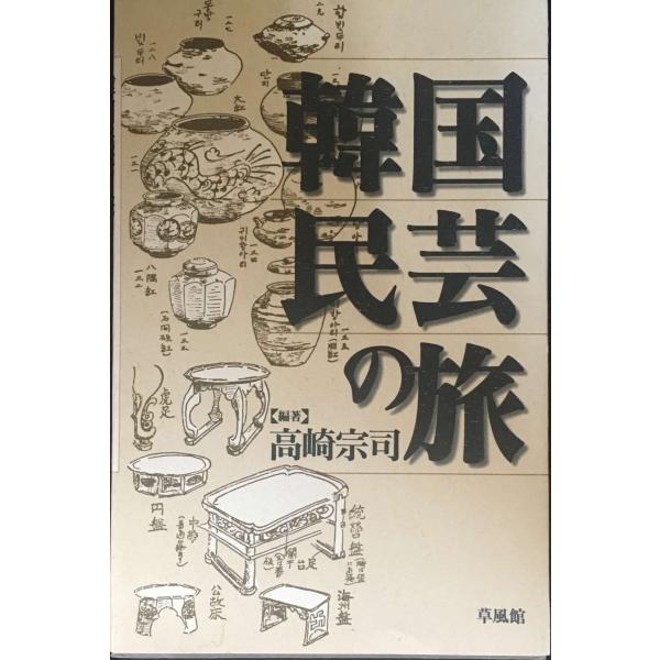 【商品のコンディションについて】コンディションはECサイトの基準に基づいて分類しておりますが、中古商品の特性上、個体差がございます。「未使用に近い」「未使用品」は「新品」ではございません。また、ランクが下がるにつれて、イタミ、汚れ、ヤケが大...