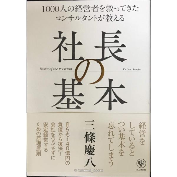 【商品のコンディションについて】コンディションはECサイトの基準に基づいて分類しておりますが、中古商品の特性上、個体差がございます。「未使用に近い」「未使用品」は「新品」ではございません。また、ランクが下がるにつれて、イタミ、汚れ、ヤケが大...