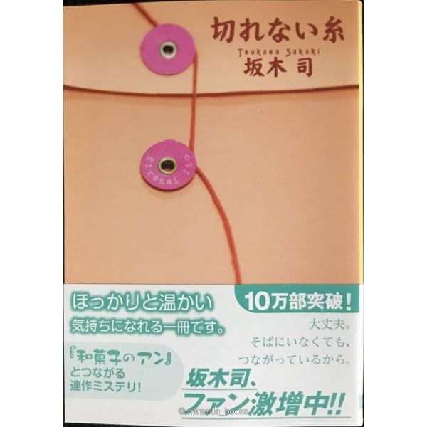 【商品のコンディションについて】コンディションはECサイトの基準に基づいて分類しておりますが、中古商品の特性上、個体差がございます。「未使用に近い」「未使用品」は「新品」ではございません。また、ランクが下がるにつれて、イタミ、汚れ、ヤケが大...