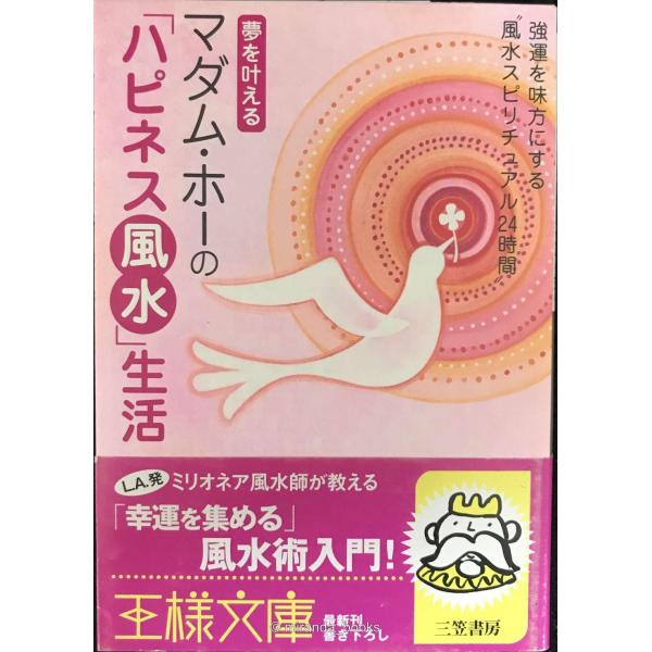 【商品のコンディションについて】コンディションはECサイトの基準に基づいて分類しておりますが、中古商品の特性上、個体差がございます。「未使用に近い」「未使用品」は「新品」ではございません。また、ランクが下がるにつれて、イタミ、汚れ、ヤケが大...