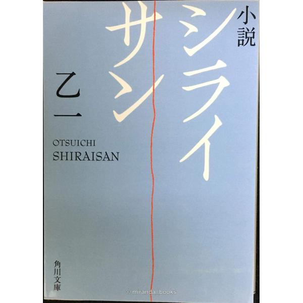 【商品のコンディションについて】コンディションはECサイトの基準に基づいて分類しておりますが、中古商品の特性上、個体差がございます。「未使用に近い」「未使用品」は「新品」ではございません。また、ランクが下がるにつれて、イタミ、汚れ、ヤケが大...