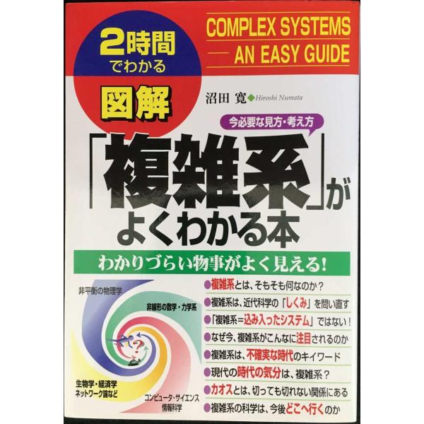 【商品のコンディションについて】コンディションはECサイトの基準に基づいて分類しておりますが、中古商品の特性上、個体差がございます。「未使用に近い」「未使用品」は「新品」ではございません。また、ランクが下がるにつれて、イタミ、汚れ、ヤケが大...
