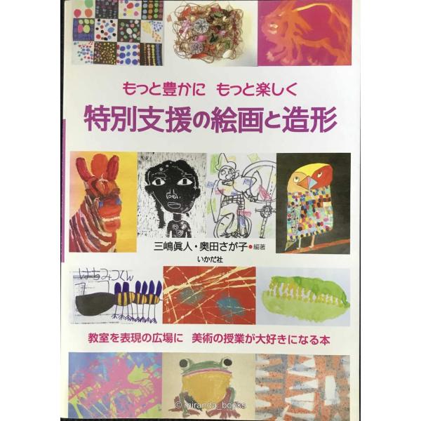 【商品のコンディションについて】コンディションはECサイトの基準に基づいて分類しておりますが、中古商品の特性上、個体差がございます。「未使用に近い」「未使用品」は「新品」ではございません。また、ランクが下がるにつれて、イタミ、汚れ、ヤケが大...