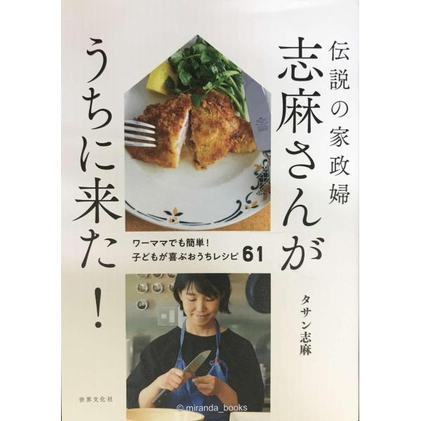 【商品のコンディションについて】コンディションはECサイトの基準に基づいて分類しておりますが、中古商品の特性上、個体差がございます。「未使用に近い」「未使用品」は「新品」ではございません。また、ランクが下がるにつれて、イタミ、汚れ、ヤケが大...