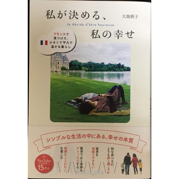 【商品のコンディションについて】コンディションはECサイトの基準に基づいて分類しておりますが、中古商品の特性上、個体差がございます。「未使用に近い」「未使用品」は「新品」ではございません。また、ランクが下がるにつれて、イタミ、汚れ、ヤケが大...