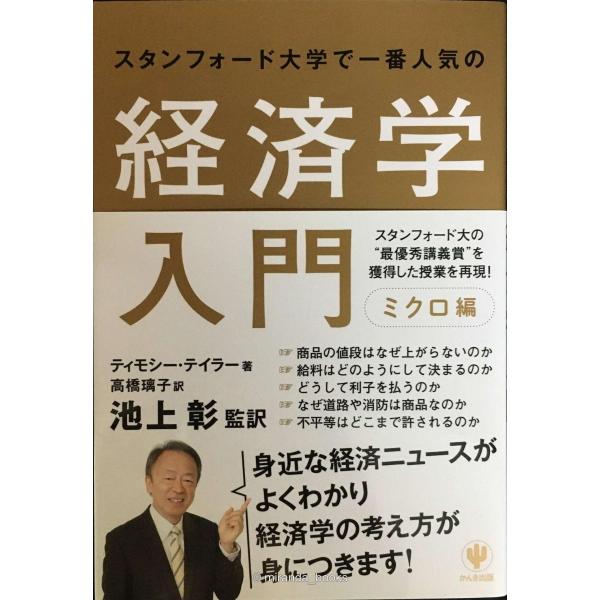 【商品のコンディションについて】コンディションはECサイトの基準に基づいて分類しておりますが、中古商品の特性上、個体差がございます。「未使用に近い」「未使用品」は「新品」ではございません。また、ランクが下がるにつれて、イタミ、汚れ、ヤケが大...