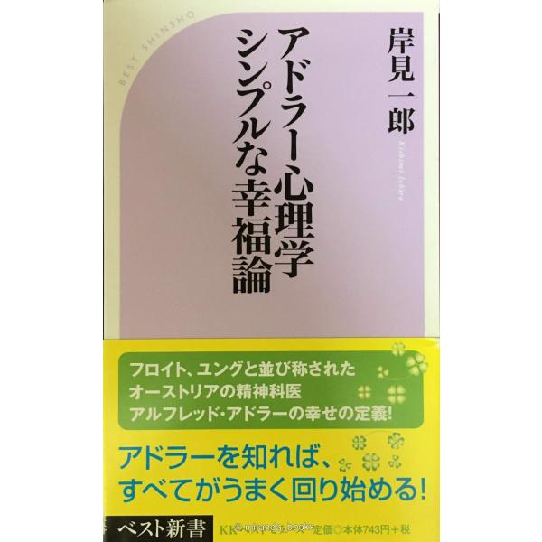 【商品のコンディションについて】コンディションはECサイトの基準に基づいて分類しておりますが、中古商品の特性上、個体差がございます。「未使用に近い」「未使用品」は「新品」ではございません。また、ランクが下がるにつれて、イタミ、汚れ、ヤケが大...