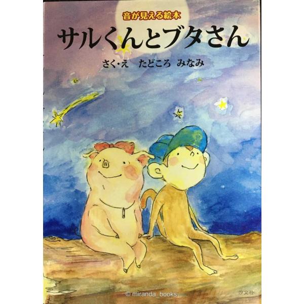 【商品のコンディションについて】コンディションはECサイトの基準に基づいて分類しておりますが、中古商品の特性上、個体差がございます。「未使用に近い」「未使用品」は「新品」ではございません。また、ランクが下がるにつれて、イタミ、汚れ、ヤケが大...
