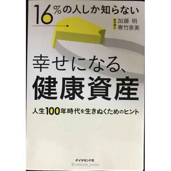 【商品のコンディションについて】コンディションはECサイトの基準に基づいて分類しておりますが、中古商品の特性上、個体差がございます。「未使用に近い」「未使用品」は「新品」ではございません。また、ランクが下がるにつれて、イタミ、汚れ、ヤケが大...