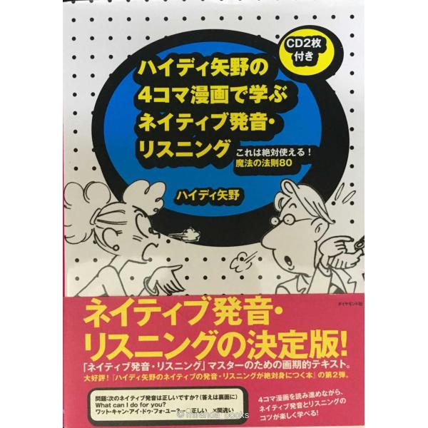 【商品のコンディションについて】コンディションはECサイトの基準に基づいて分類しておりますが、中古商品の特性上、個体差がございます。「未使用に近い」「未使用品」は「新品」ではございません。また、ランクが下がるにつれて、イタミ、汚れ、ヤケが大...