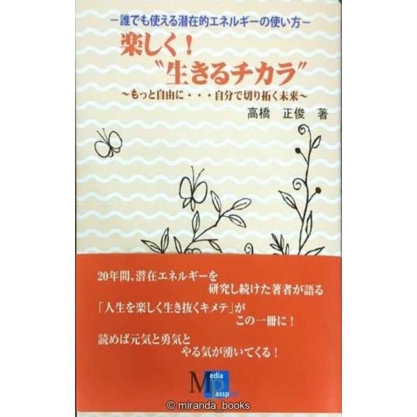 【商品のコンディションについて】コンディションはECサイトの基準に基づいて分類しておりますが、中古商品の特性上、個体差がございます。「未使用に近い」「未使用品」は「新品」ではございません。また、ランクが下がるにつれて、イタミ、汚れ、ヤケが大...