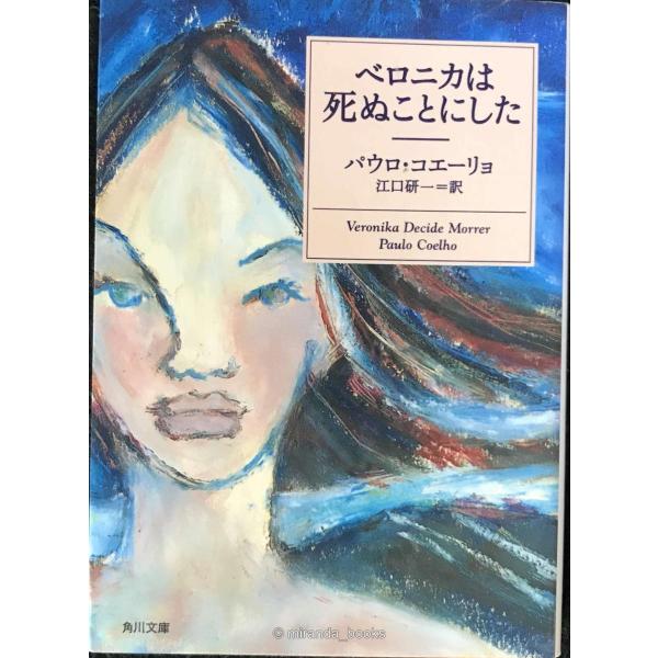 【商品のコンディションについて】コンディションはECサイトの基準に基づいて分類しておりますが、中古商品の特性上、個体差がございます。「未使用に近い」「未使用品」は「新品」ではございません。また、ランクが下がるにつれて、イタミ、汚れ、ヤケが大...