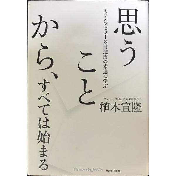 【商品のコンディションについて】コンディションはECサイトの基準に基づいて分類しておりますが、中古商品の特性上、個体差がございます。「未使用に近い」「未使用品」は「新品」ではございません。また、ランクが下がるにつれて、イタミ、汚れ、ヤケが大...