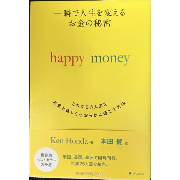 【商品のコンディションについて】コンディションはECサイトの基準に基づいて分類しておりますが、中古商品の特性上、個体差がございます。「未使用に近い」「未使用品」は「新品」ではございません。また、ランクが下がるにつれて、イタミ、汚れ、ヤケが大...