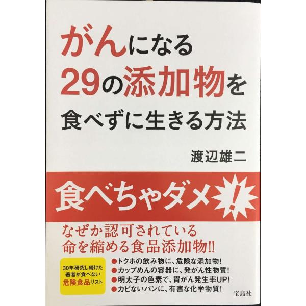 【商品のコンディションについて】コンディションはECサイトの基準に基づいて分類しておりますが、中古商品の特性上、個体差がございます。「未使用に近い」「未使用品」は「新品」ではございません。また、ランクが下がるにつれて、イタミ、汚れ、ヤケが大...