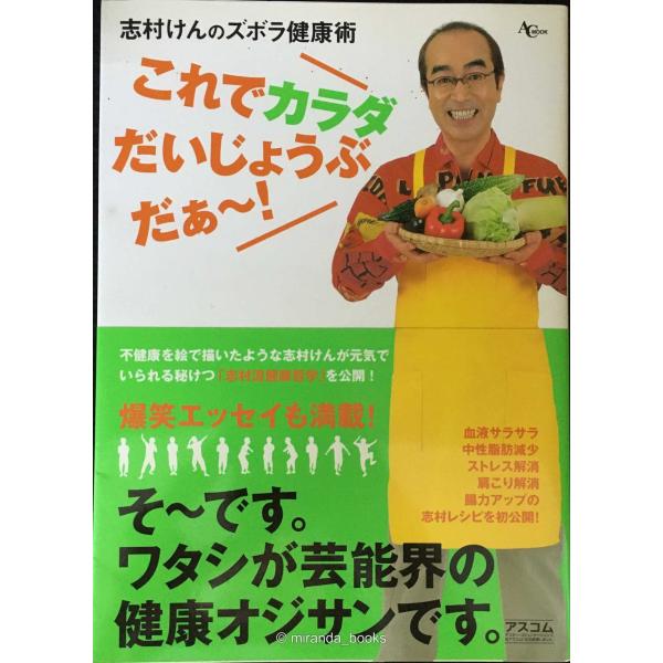 【商品のコンディションについて】コンディションはECサイトの基準に基づいて分類しておりますが、中古商品の特性上、個体差がございます。「未使用に近い」「未使用品」は「新品」ではございません。また、ランクが下がるにつれて、イタミ、汚れ、ヤケが大...