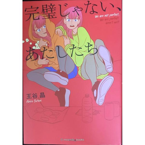 【商品のコンディションについて】コンディションはECサイトの基準に基づいて分類しておりますが、中古商品の特性上、個体差がございます。「未使用に近い」「未使用品」は「新品」ではございません。また、ランクが下がるにつれて、イタミ、汚れ、ヤケが大...