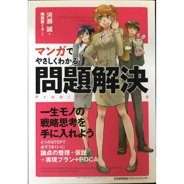 【商品のコンディションについて】コンディションはECサイトの基準に基づいて分類しておりますが、中古商品の特性上、個体差がございます。「未使用に近い」「未使用品」は「新品」ではございません。また、ランクが下がるにつれて、イタミ、汚れ、ヤケが大...