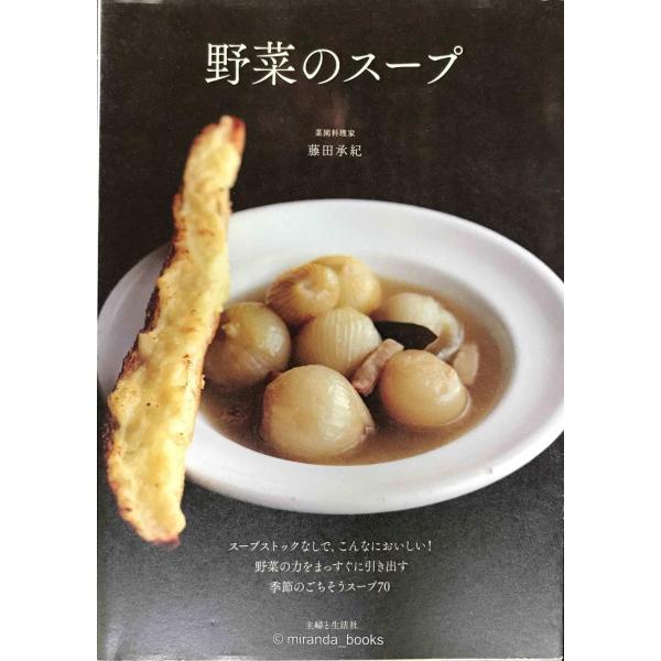 【商品のコンディションについて】コンディションはECサイトの基準に基づいて分類しておりますが、中古商品の特性上、個体差がございます。「未使用に近い」「未使用品」は「新品」ではございません。また、ランクが下がるにつれて、イタミ、汚れ、ヤケが大...