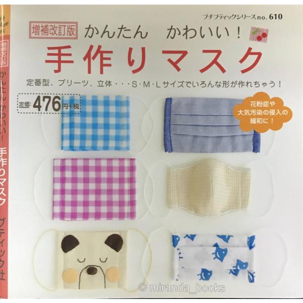 【商品のコンディションについて】コンディションはECサイトの基準に基づいて分類しておりますが、中古商品の特性上、個体差がございます。「未使用に近い」「未使用品」は「新品」ではございません。また、ランクが下がるにつれて、イタミ、汚れ、ヤケが大...
